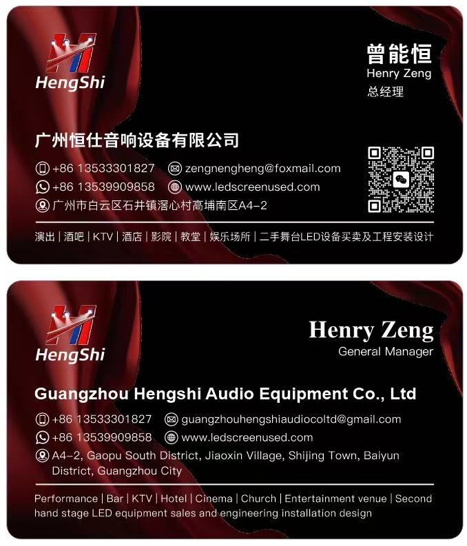 Gloshine PL Series 2.6mm Indoor LED Screen - 2023 Model